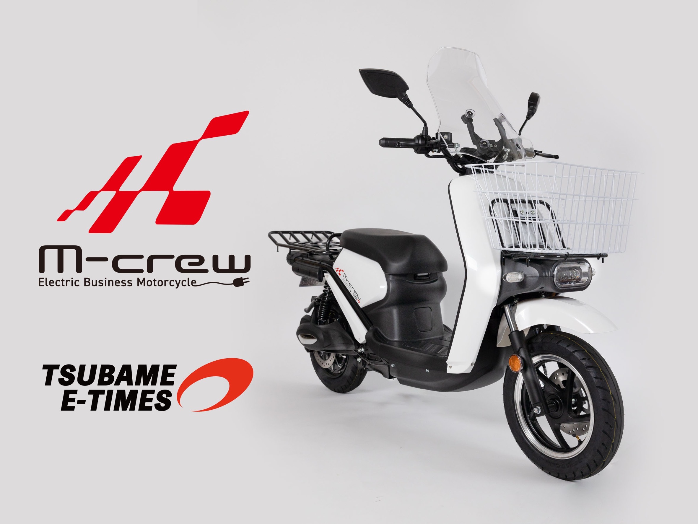 業務用電動バイク「M-CREW」『第8回 日本バイクオブザイヤー2025』電動部門にエントリー！ | EVインテグレーター「株式会社ツバメ・イータイムズ」